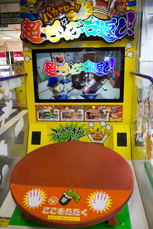 Ten Weird Arcade Games You’ve (Probably) Never Played | Home Leisure Direct